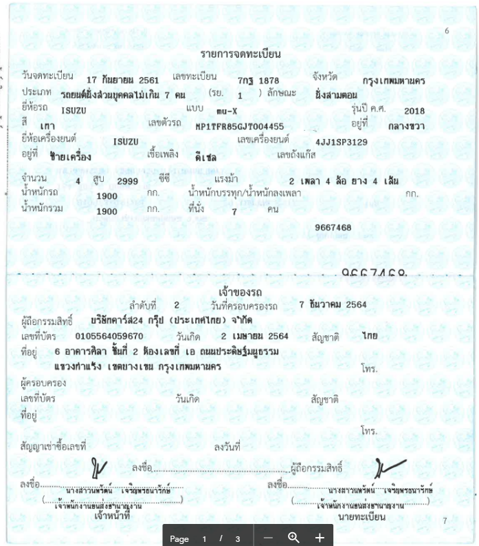 Standard Inspection Report