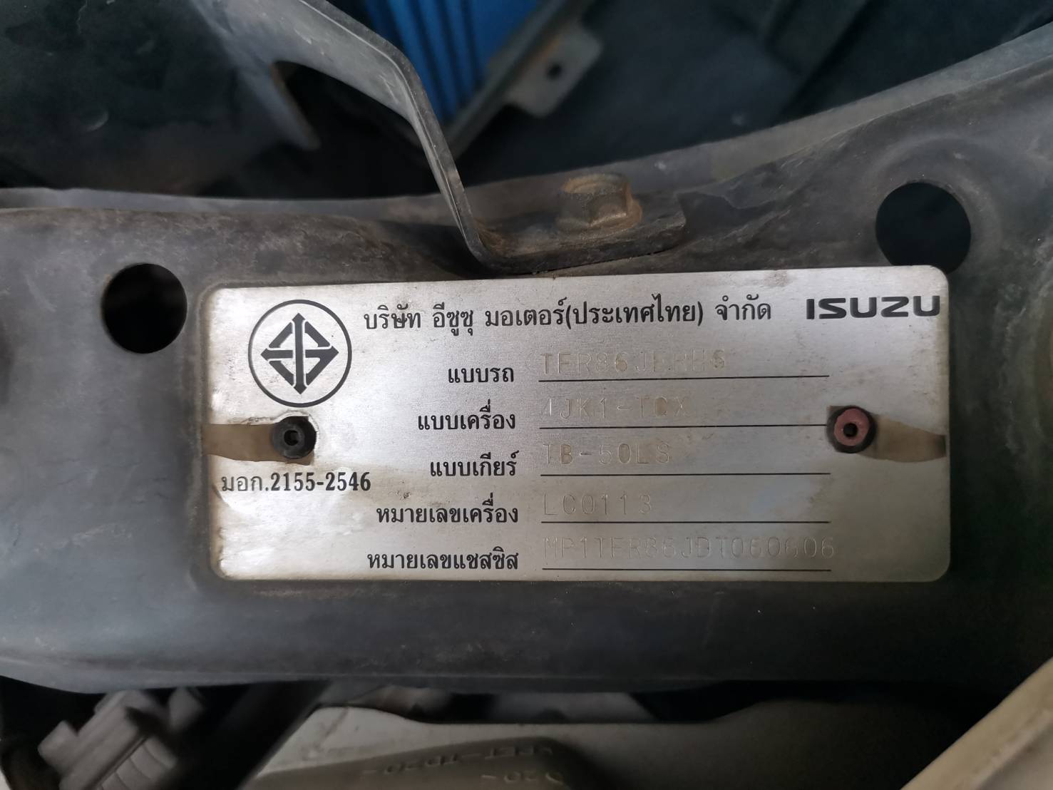 Standard Inspection Report